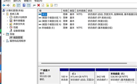 【c盘扩展】 diskpart扩展c盘 csdn博客