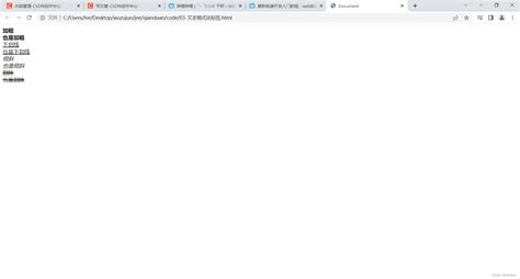 Web前端开发入门，html学习笔记（二） Csdn博客