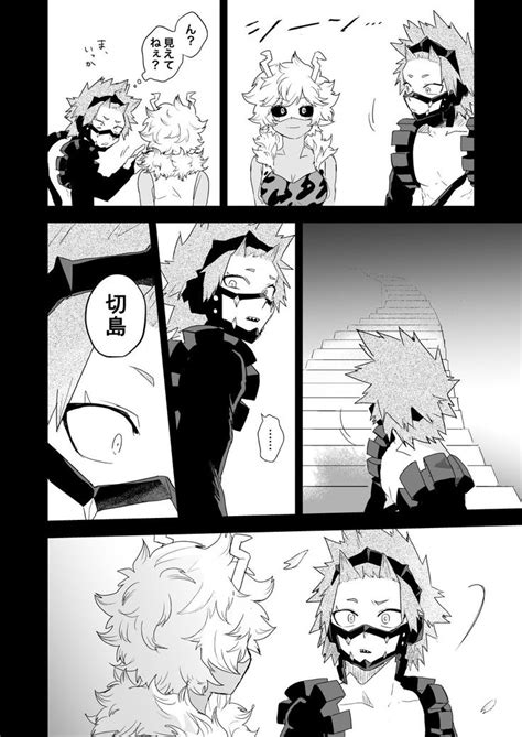 Pin By Malachi Swiftstrike On Eijirou X Mina Hero Academia Characters