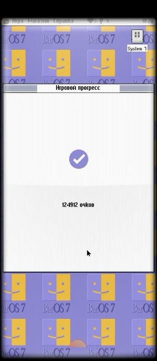 Разблокировал B Os игре Progressbar95 Youtube