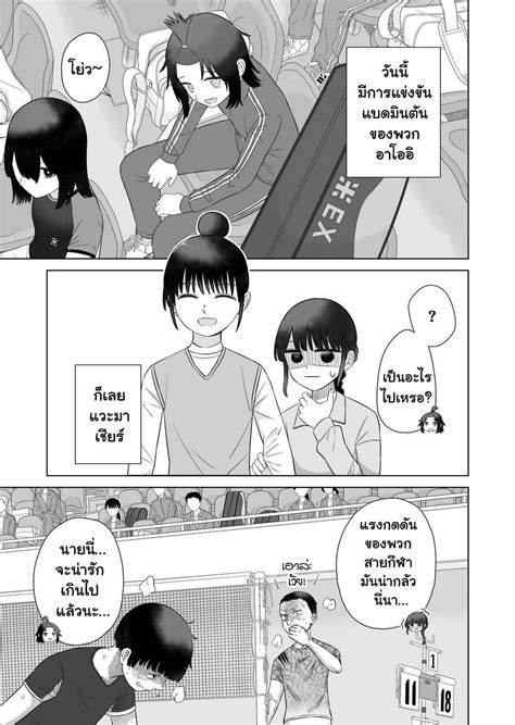 Ore Ga Watashi Ni Naru Made ตอนที่ 69 Mangakimi คิดจะอ่านมังงะคิดถึงม