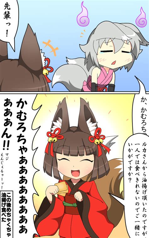 Kitsu And Kamuro Mon Musu Quest Drawn By Amauchi Danbooru