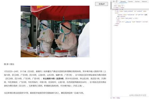 如何用js实现html转pdf本期我们就来用js实现一个把html转成pdf文件的类，好让运营和产品给咱们加个鸡腿。实现 掘金