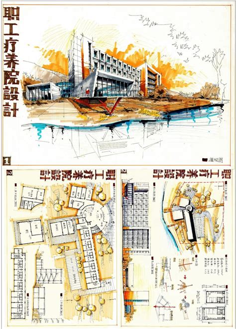 當代世界一流建築設計 │室內設計圖│68000個圖塊│5000個剖立面圖│符合國家標準cns製圖規範 【建築快速設計 療養院】建築快速設計案例解題 建築計畫與設計 敷地計畫與都 市設計