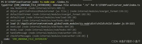 使用 Ts Node 运行 Ts文件，启动 Nodejs项目 Csdn博客