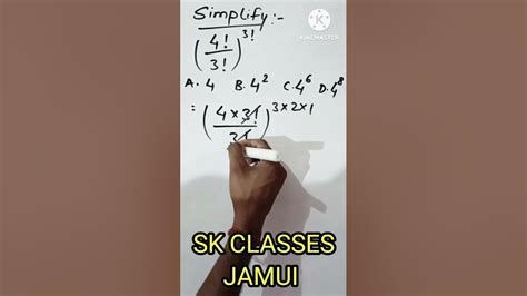 Sk Classes Jamui Youtube