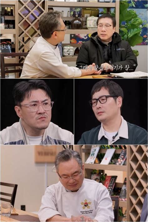 말씀드리기가 참”안유성 결국 눈물 흘렸다‘영업비밀 Osen