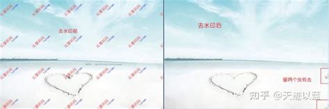 图片去水印、修复工具：lama cleaner 知乎