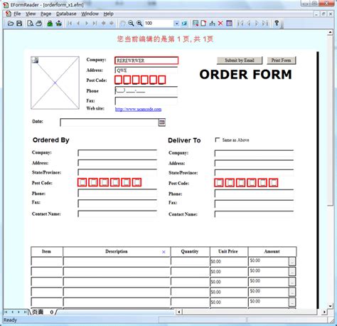 E Xd Electronic Form Design And Form Filling Cc Source Code 2014 V2