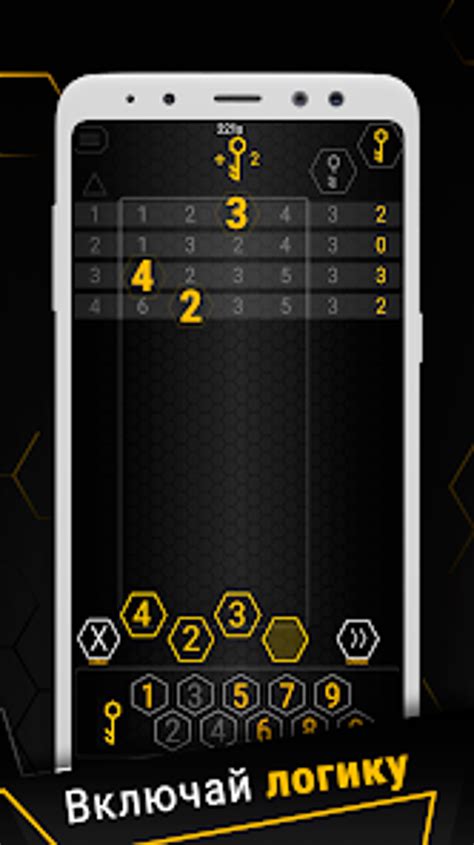 Passwordhacking Arcade Logica For Android Download