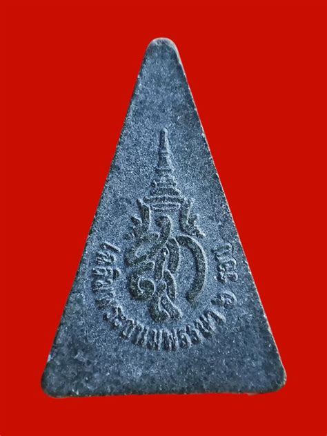 พระผงพระสมเด็จนางพญา สกเฉลิมพระชนมพรรษา 6 รอบ สภาผู้แทนราษฏร จัดสร้าง ปี 2547 Ennxo