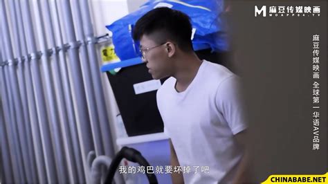 Fuck My Wife Md 0160 1 Eporner