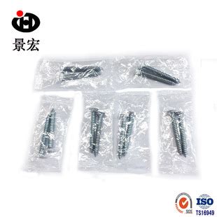 独立包装螺丝 自封袋单包装螺丝 单包装螺钉 2只4只6只8只包装 阿里巴巴