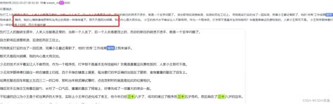 csdn 创作规范 csdn发表的文章能写关注公众号等词汇吗 csdn博客