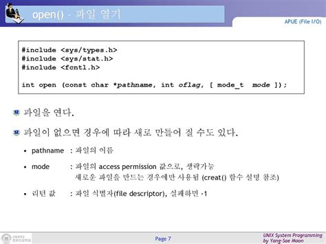 linux unix programming ppt download