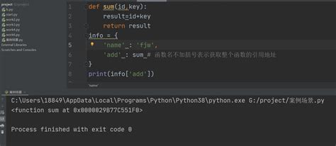 Python入门第八天 函数进阶 Csdn博客