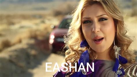 Eashan Sexy Songs Youtube