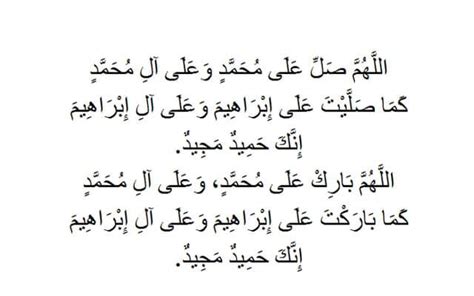 Durood Shareef Arabic Darood Sharif In Arabic Woqtdi