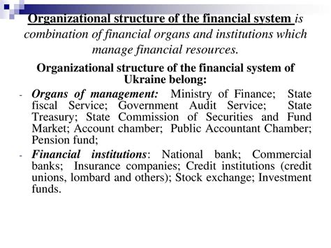The Essence And Functions Of Finance презентация онлайн