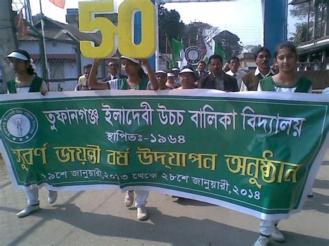 Golden Jubilee Celebration Ila Devi Girls High School Home