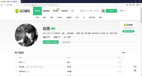 Python爬取qq音乐歌曲 时光哥哥 博客园