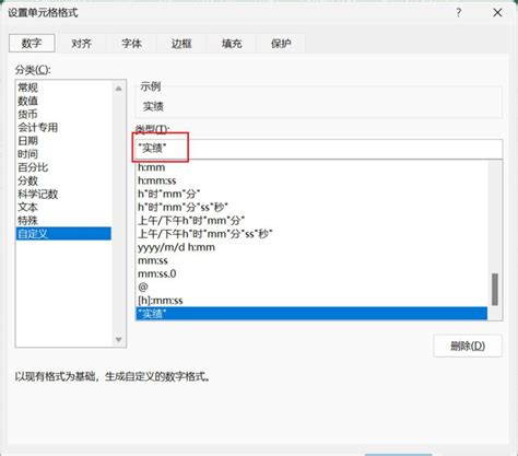 Excel中将图例放在excel折线图的线条旁边的方法 趣帮office教程网