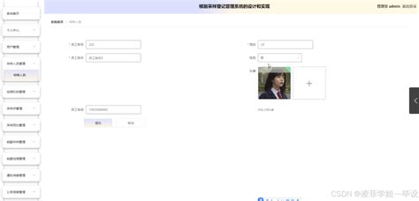 基于nodejsvue核酸采样登记管理系统的设计和实现（开题程序论文）计算机毕业设计 Csdn博客