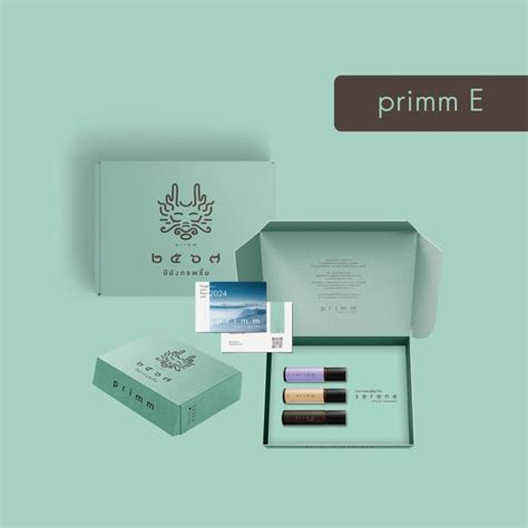 ชุดของขวัญปีใหม่ ปีมังกรพริ้ม ชุด Primm E Th