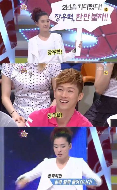 진짜 열심히 살았네 여자 장우혁으로 스타킹 출연했던 스우파 모니카