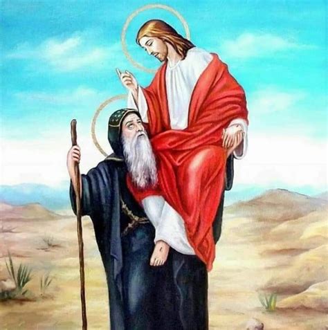 الانبا بيشوي