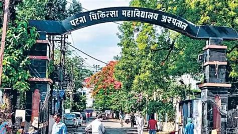 Pmch में मरीजों के लिए बड़ी राहत जूनियर डॉक्टरों ने खत्म की हड़ताल प्रशासन से लिखित आश्वासन