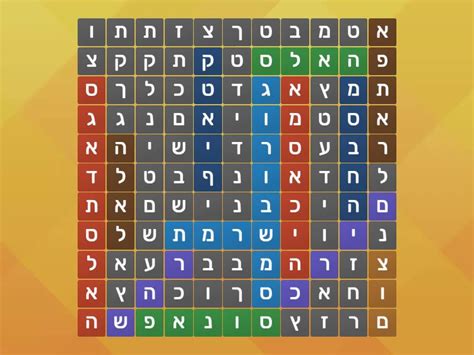 רמדאן תפזורת