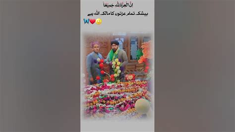 عرس علی محمد سرکار Youtube