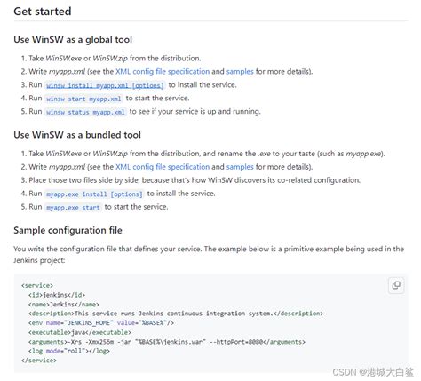 Springboot部署一 Windows服务器部署windows Server部署springboot项目 Csdn博客