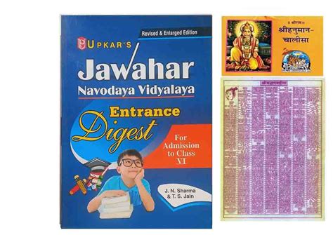 Buy Jawahar Navodaya Vidyalaya Entrance Digest For Class 6