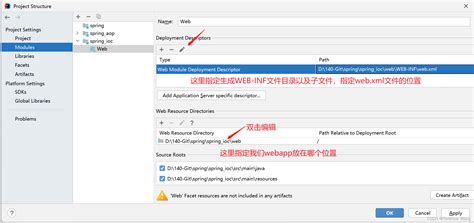 idea创建项目没有webapp文件夹 阿里云开发者社区