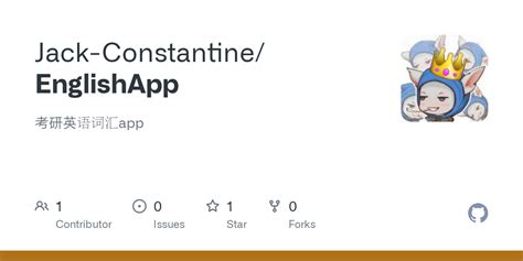 Github Jack Constantineenglishapp 考研英语词汇app