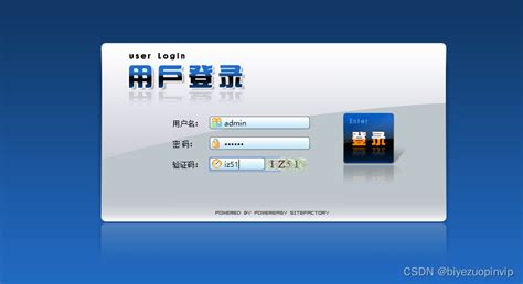 Java开发的通用权限管理系统设计与实现（ssmmysql）javassmmysql 个性化权限管理系统源码 Csdn博客