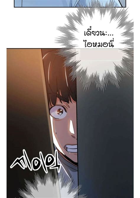 อ่าน Stepmothers Sisters ตอนที่ 3 3 Th แปลไทย Niceoppai