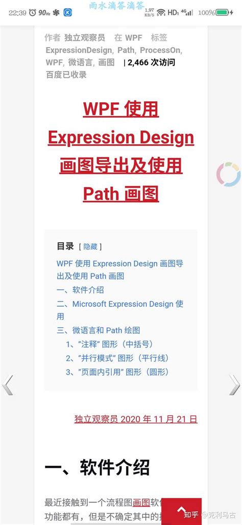 有没有一些如下图所示 Xaml 文件类型的各种组件，拿到可以复制代码，直接使用（自己画的太丑了）？ 知乎
