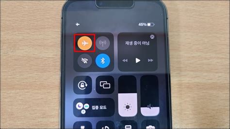 아이폰 발신금지 전화 안됨 현상 해결지금 거신 전화는 발신이 금지 멘트