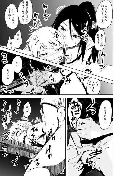 Yukizuri Nhentai Hentai Doujinshi And Manga