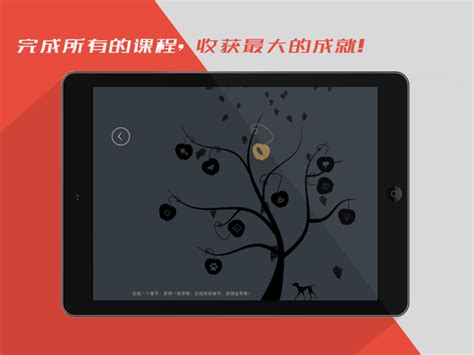 【ios App】互動教學課程 For Xcode5 Dr愛瘋 App Navi