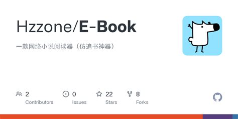 E Bookjson格式获取章节详细内容json At Master · Hzzonee Book · Github