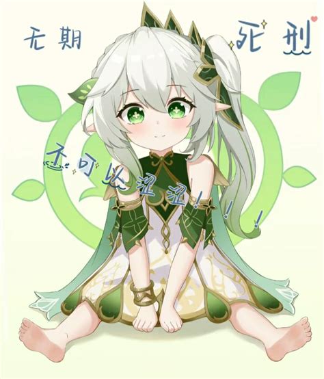 草神特集 原神草神 触站