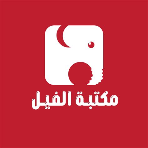 Elfeel Stationery مكتبة الفيل Port Said