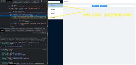 Component Icon 不能正常显示 · Issue 11399 · Element Pluselement Plus