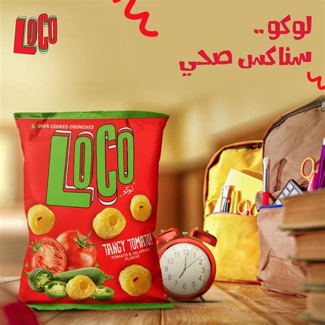 Loco Egypt السندوتشات مجهزتش؟ ماتقلقيش لوكو دايمًا جاهز