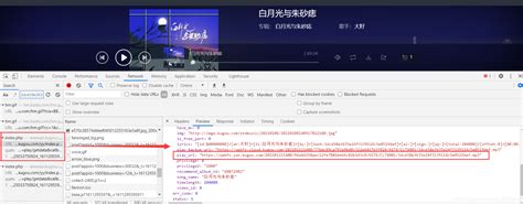 python爬虫：爬取酷狗音乐榜单中的音乐信息并存储到mysql（附源码） 从酷狗排行榜网页中提取歌手与歌曲信息python csdn博客