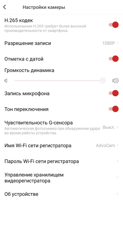 Обзор видеорегистратора AdvoCam-W101: вы просили — мы разработали ...